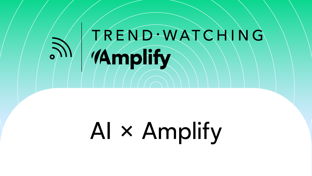 Amplify | All the platform's AI services at your finger tips